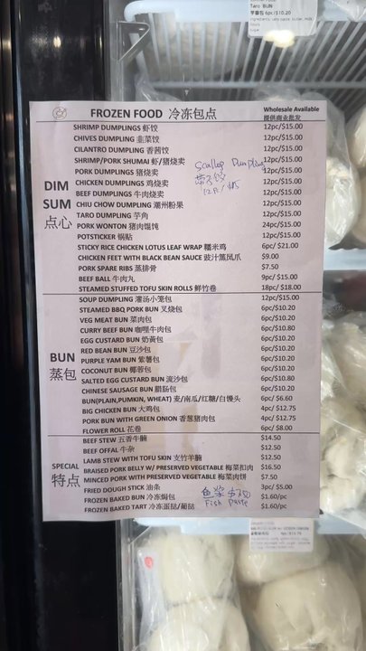 DIM DIM FOOD - Updated March 2026 - 617 Photos & 245 Reviews - 7485 ...