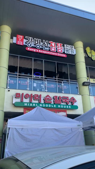 MIARI NOODLE HOUSE - Updated June 2025 - 529 Photos & 226 Reviews ...