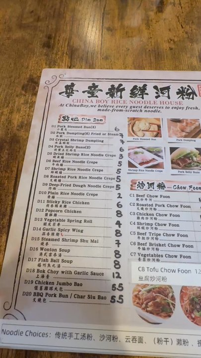 CHINA BOY - Updated April 2026 - 677 Photos & 624 Reviews - 815 6th St ...