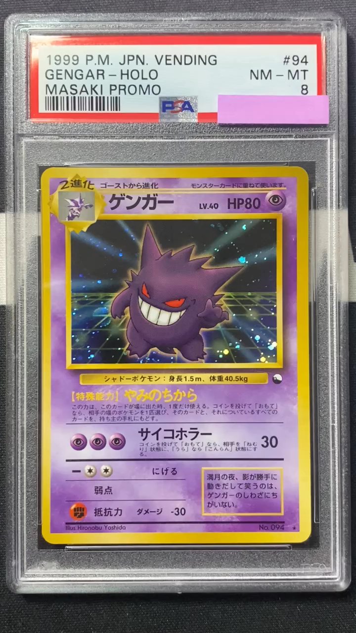 Whatnot - 🏆 Best Bounties On Whatnot 🏆 Livestream by bigshottcg # ...