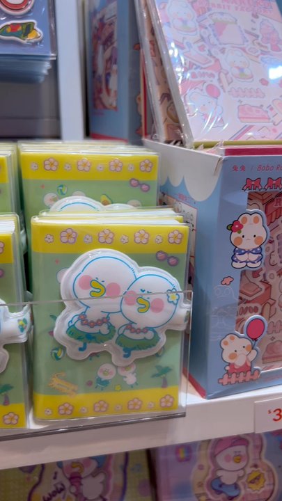 MINISO - Updated December 2025 - 241 Photos & 36 Reviews - 490 Broadway ...