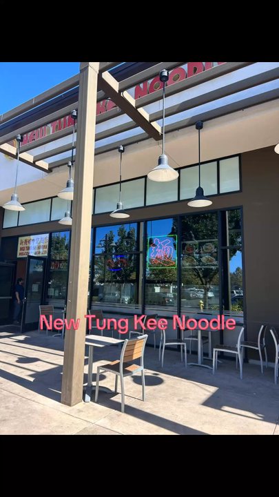 NEW TUNG KEE NOODLE - Updated December 2025 - 964 Photos & 447 Reviews ...