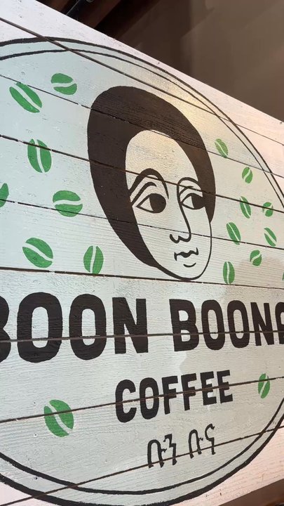 BOON BOONA COFFEE - Updated December 2025 - 623 Photos & 425 Reviews ...