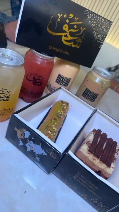 SHAGHF CAFE COFFEE DESSERT & SNACKS - Updated May 2026 - 111 Photos ...
