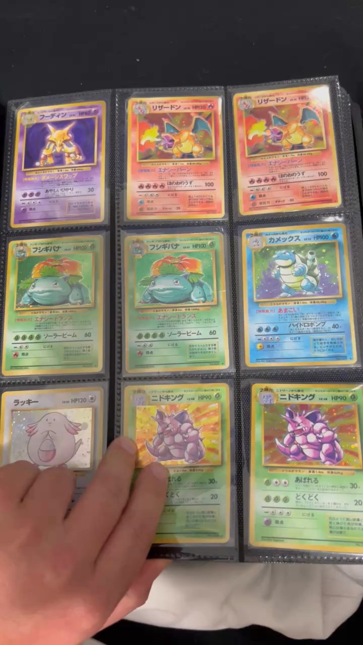 Whatnot - $5 Start HIGH END SINGLES LP, DMG, HP, MP, NM! Livestream by ...