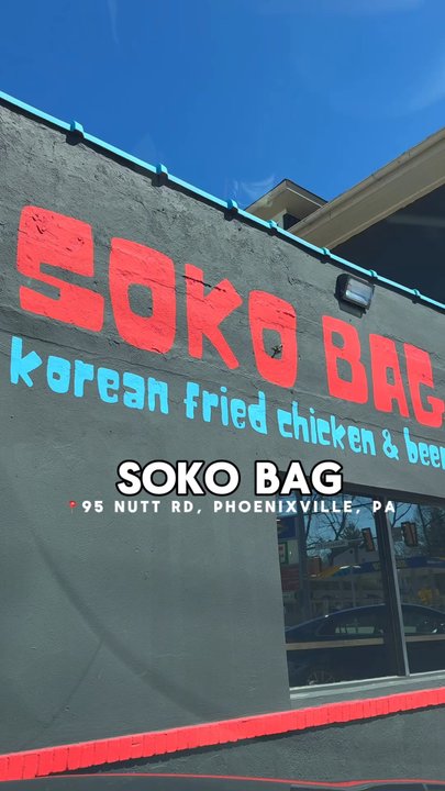 SOKO BAG - Updated February 2025 - 60 Photos & 66 Reviews - 95 Nutt Rd ...