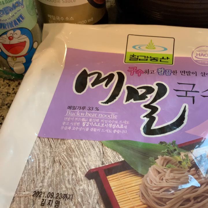 BOO HAN MARKET - Updated December 2025 - 83 Photos & 59 Reviews - 22618 ...