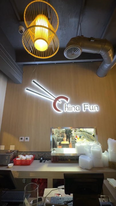 CHINA FUN - Updated October 2025 - 89 Photos & 81 Reviews - 11932 ...