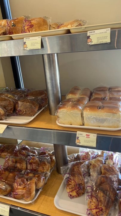 JJ BAKERY - Updated December 2025 - 826 Photos & 539 Reviews - 2370 ...