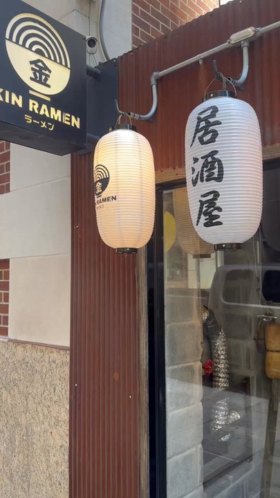 KIN RAMEN - Updated October 2025 - 1607 Photos & 632 Reviews - 129 W ...