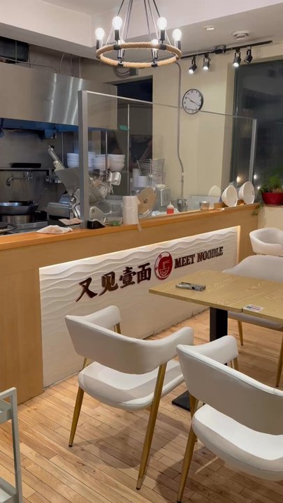 MEET NOODLE - Updated October 2025 - 44 Photos & 18 Reviews - 160 ...