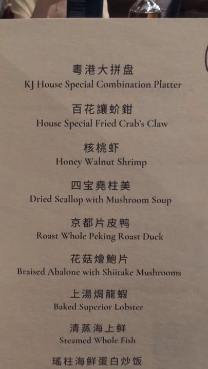 KJ DIM SUM & SEAFOOD - Updated April 2026 - 1898 Photos & 875 Reviews ...