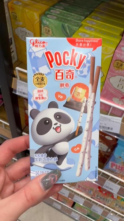 EBISU JAPANESE LIFESTYLE STORE - Updated January 2026 - 243 Photos & 48 ...