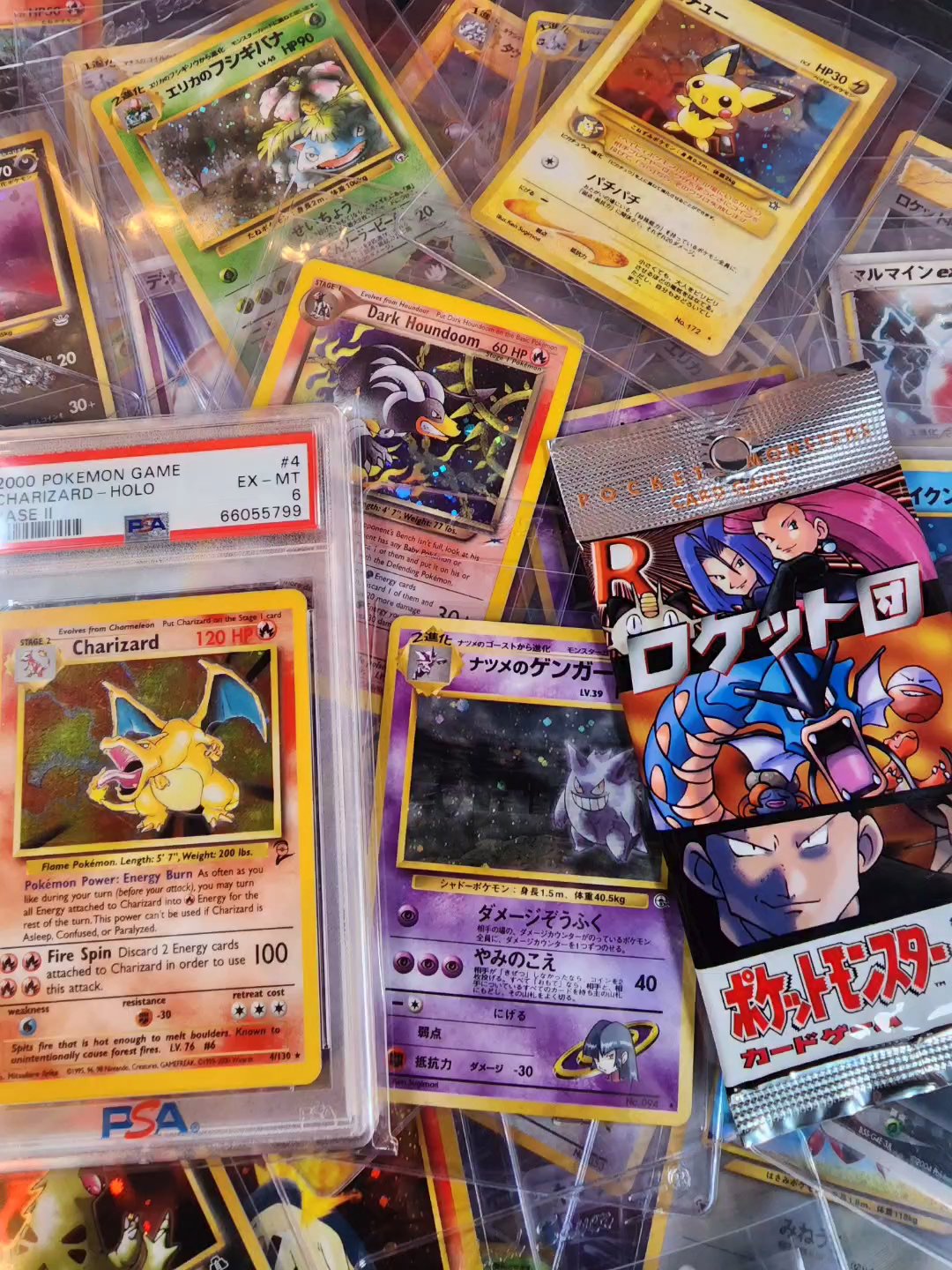 Whatnot - 1$ VINTAGE HOLO PULL GAME & GIVEAWAYS ⭐ W DANIEL Livestream ... Whatnot - 1$ VINTAGE HOLO PULL GAME & GIVEAWAYS ⭐ W DANIEL Livestream ...