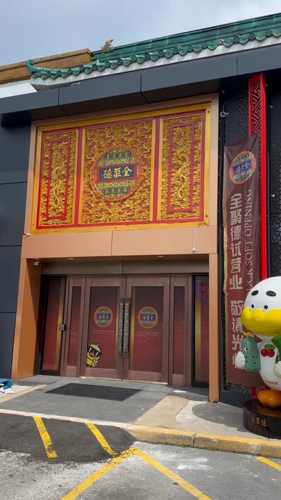 QJD PEKING DUCK - MISSISSAUGA - Updated October 2025 - 168 Photos & 26 ...