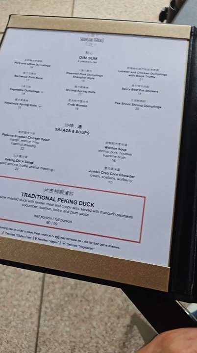 SHANGHAI TERRACE - Updated August 2025 - 1001 Photos & 423 Reviews ...