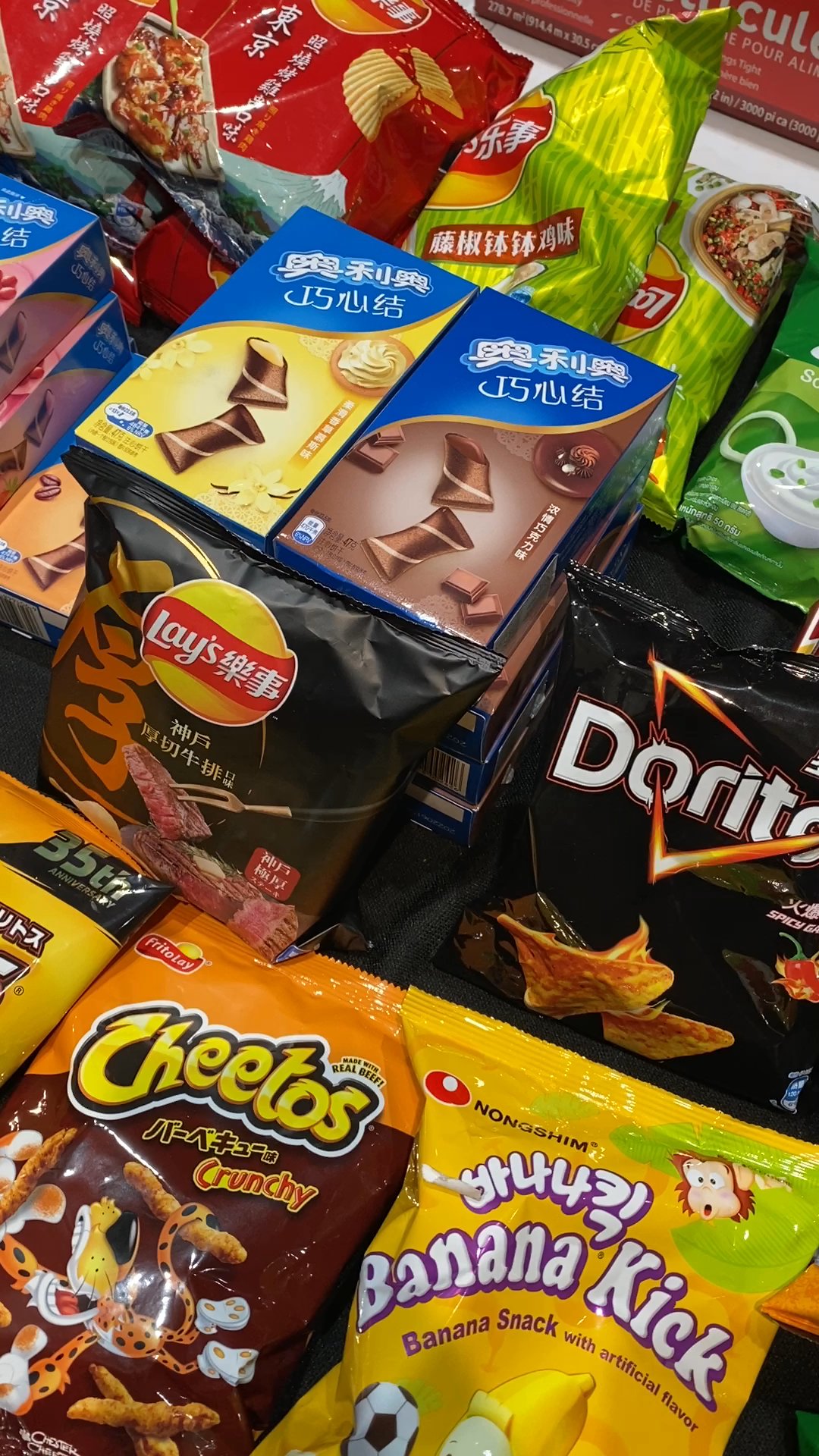 Whatnot - Giveaways…..Asian and foreign snack taste testing with Chey ...