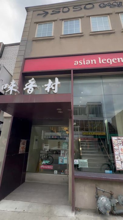 ASIAN LEGEND - Updated December 2025 - 295 Photos & 267 Reviews - 418 ...