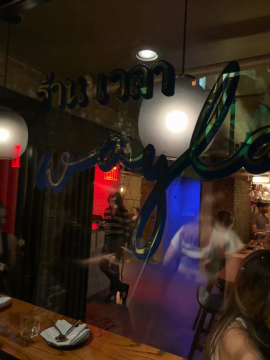 WAYLA - Updated December 2025 - 2436 Photos & 755 Reviews - 100 Forsyth ...