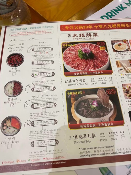 QIAO LIN HOTPOT - CHICAGO CHINATOWN - Updated May 2025 - 1257 Photos ...